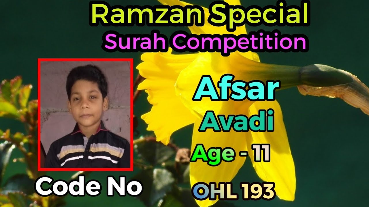 Al Quran Kids Surah Competition 2022/Afsar/Ramzan Competition/Surah ...