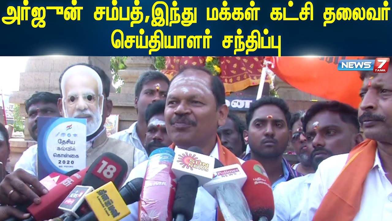 🛑LIVE : Breaking News | CM Stalin | Erode By Election | EPS | Seeman | Vijay TVK | News 7 Tamil ...