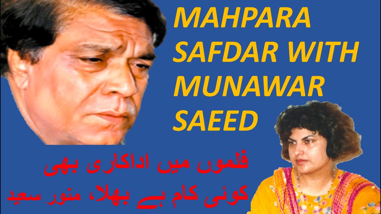 Munawar Saeed with Mahpara Safdar - YouTube