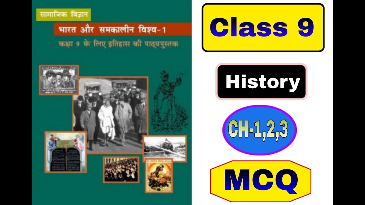 Class 9 History CH 1 2 3 MCQ Question Answer NCERT YouTube class-9-history-ch-1-2-3-mcq-question-answer-ncert-youtube