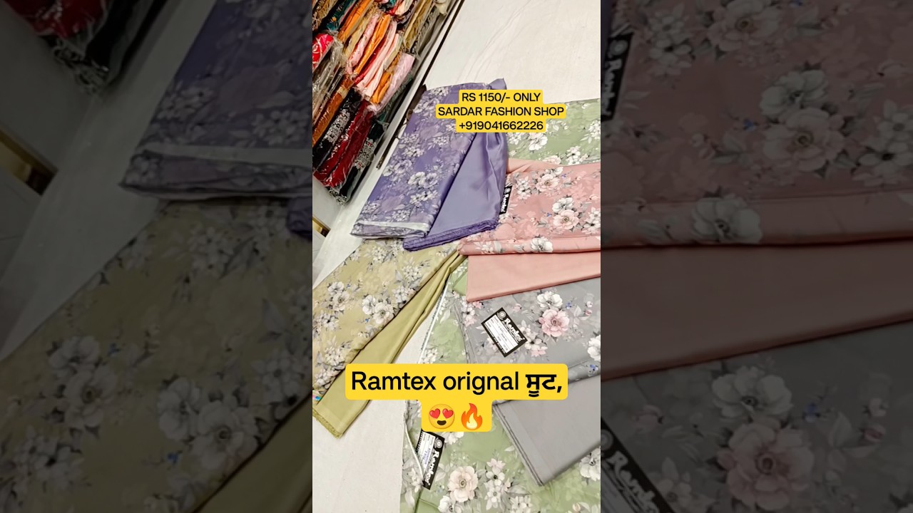 Ramtex COTTON ਸੂਟ 😍🔥 #shorts #clothing #clothingstore # ...