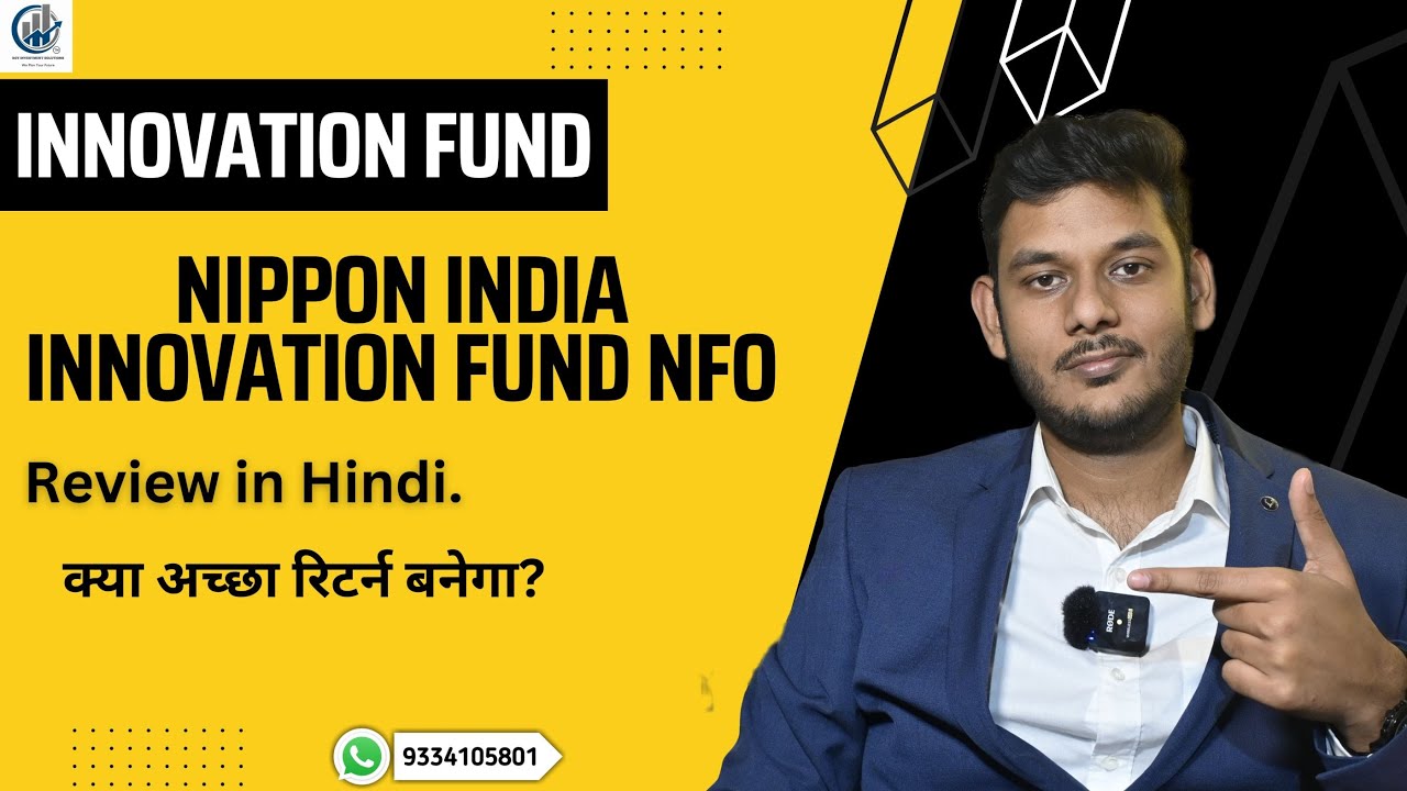 Innovation Fund |Nippon India Innovation Fund NFO Review in Hindi.क्या ...