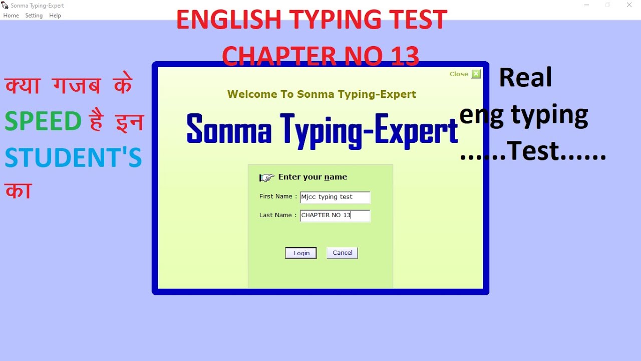 Typing exam test || chapter no 13 typing || Typing expert typing kaise ...