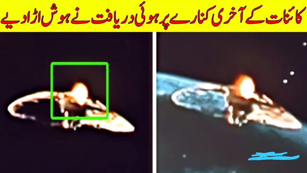 Scientist Found Biggest Mysterious Structure in The Universe - YouTube