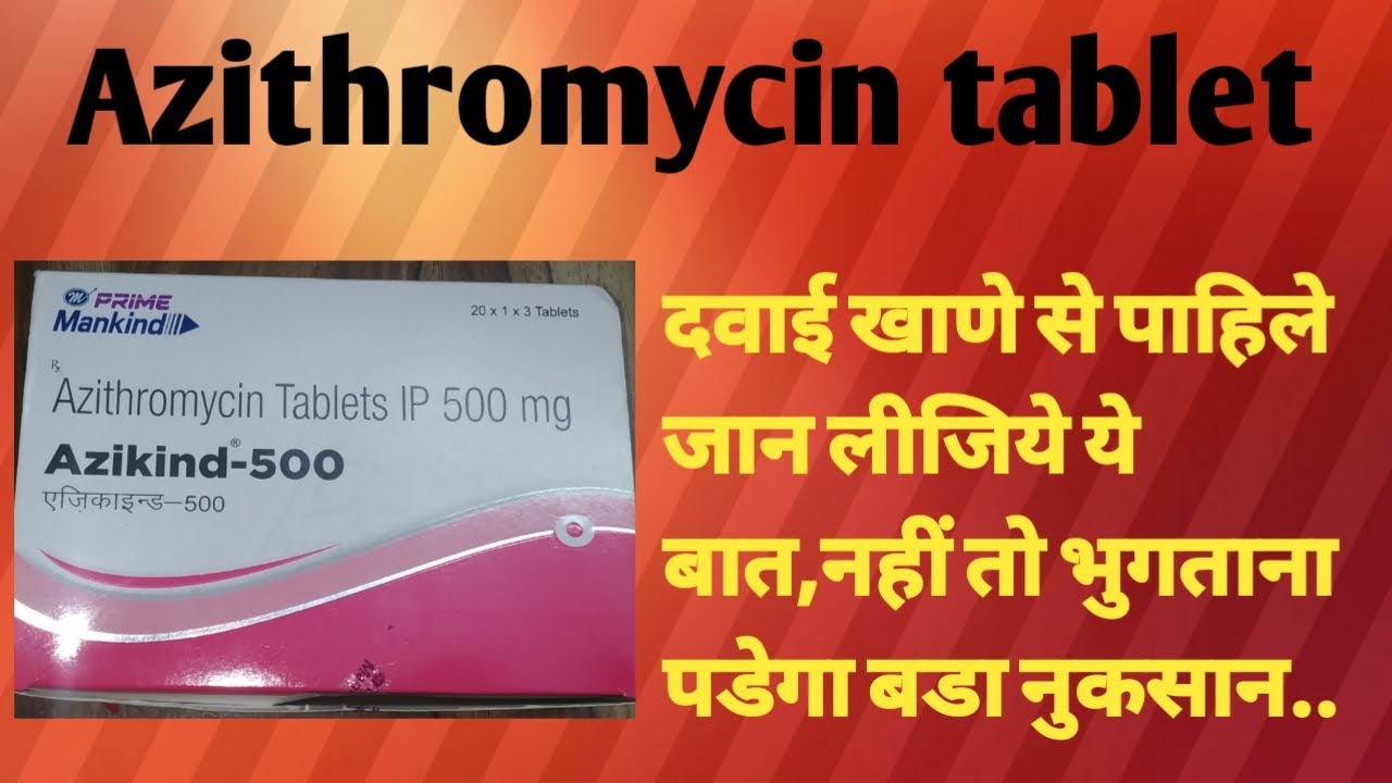 azikind 500 Mg Uses Benefits , Dosage, Price,Consumption ,Side Effects ...