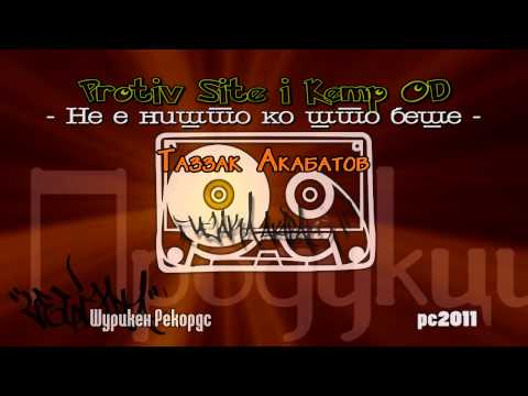 Protiv Site i Kemp OD - Ne e nisto ko sto bese /Prod. by Goce TAZ