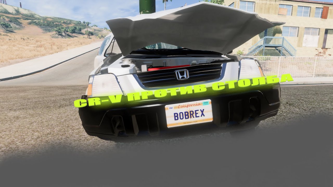 honda CR-V против столба BeamNG Drive - YouTube