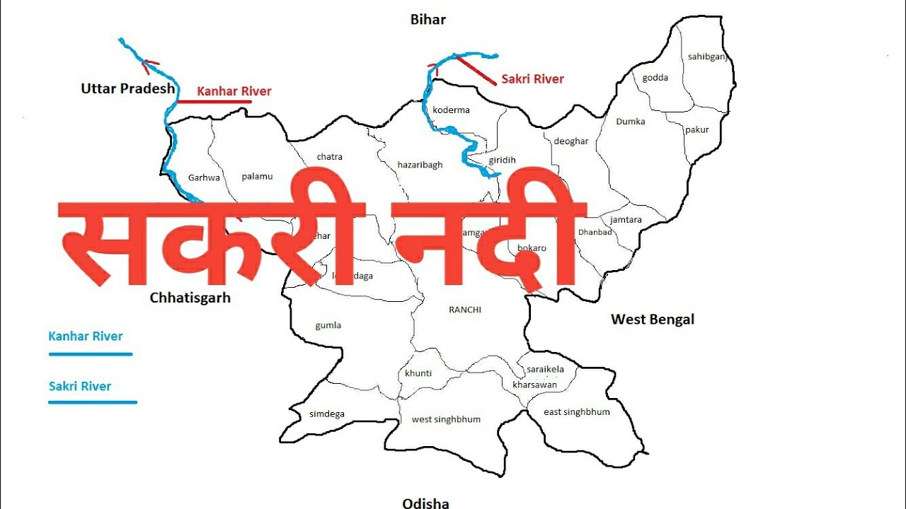 Jharkhand map || Sakri River || सकरी नदी || Kanhar River || Map of ...