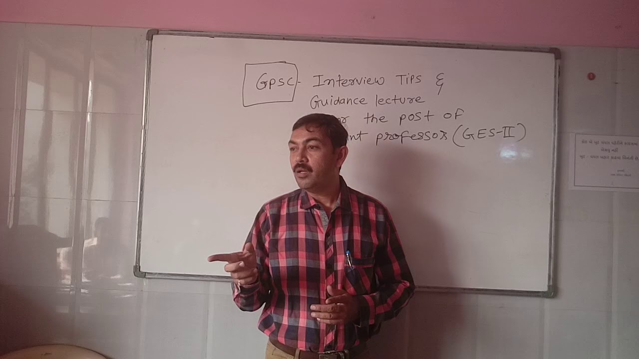GPSC - Professor Interview Lecture -II By Dr. Mehul Bhatt & Rushikesh ...