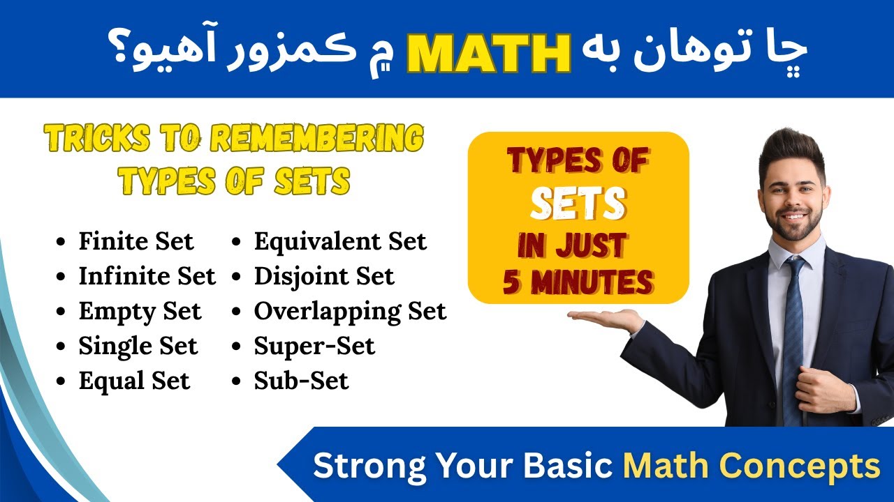 Tricks to Remembering Types of Sets: A Fun Approach to Learning Math ...