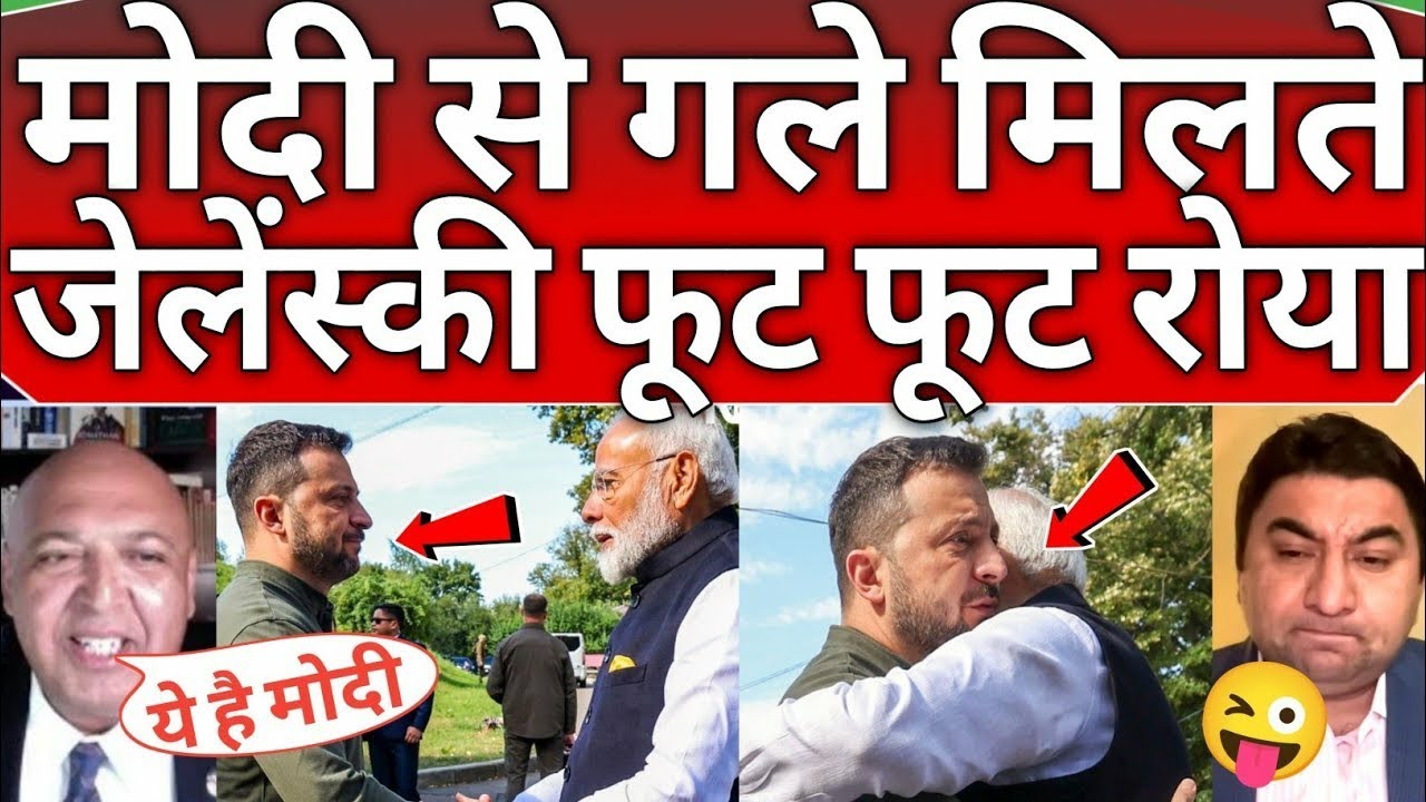 Pak Media Crying 😂 Modi se gale milte jelenski fut fut kar roya pak.ko ...