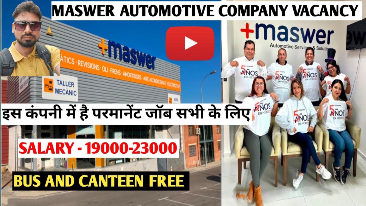 Maswer Automotive Company Vacancy||इस कंपनी में है परमानेंट जॉब सभी के लिए। Classical Sanjay 🤗 ...