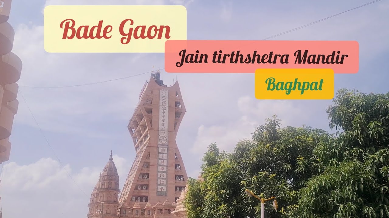 Bada Gaon Shri Digamber Trilok Teerthdham Jain Mandir Parashwanath ...