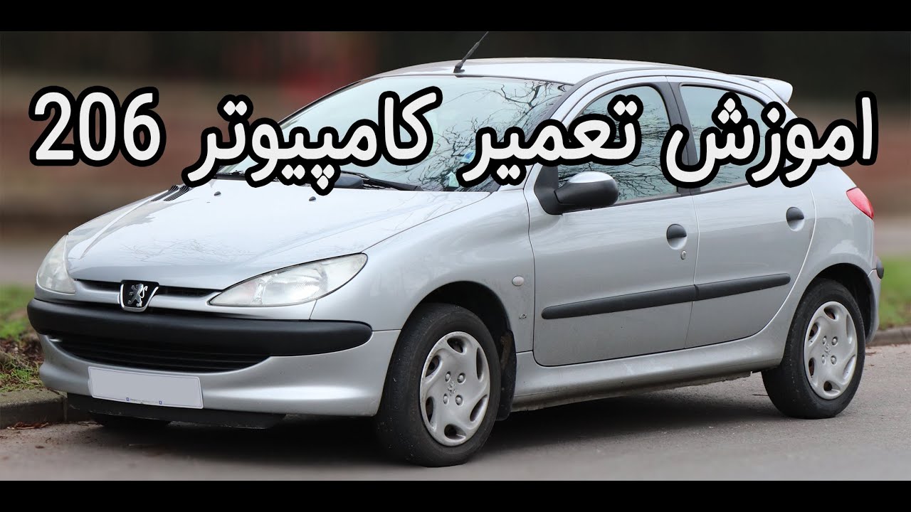 how to repair j34 valeo ecu | اموزش تعمیر ای سی یو 206 (j34valeo) - YouTube