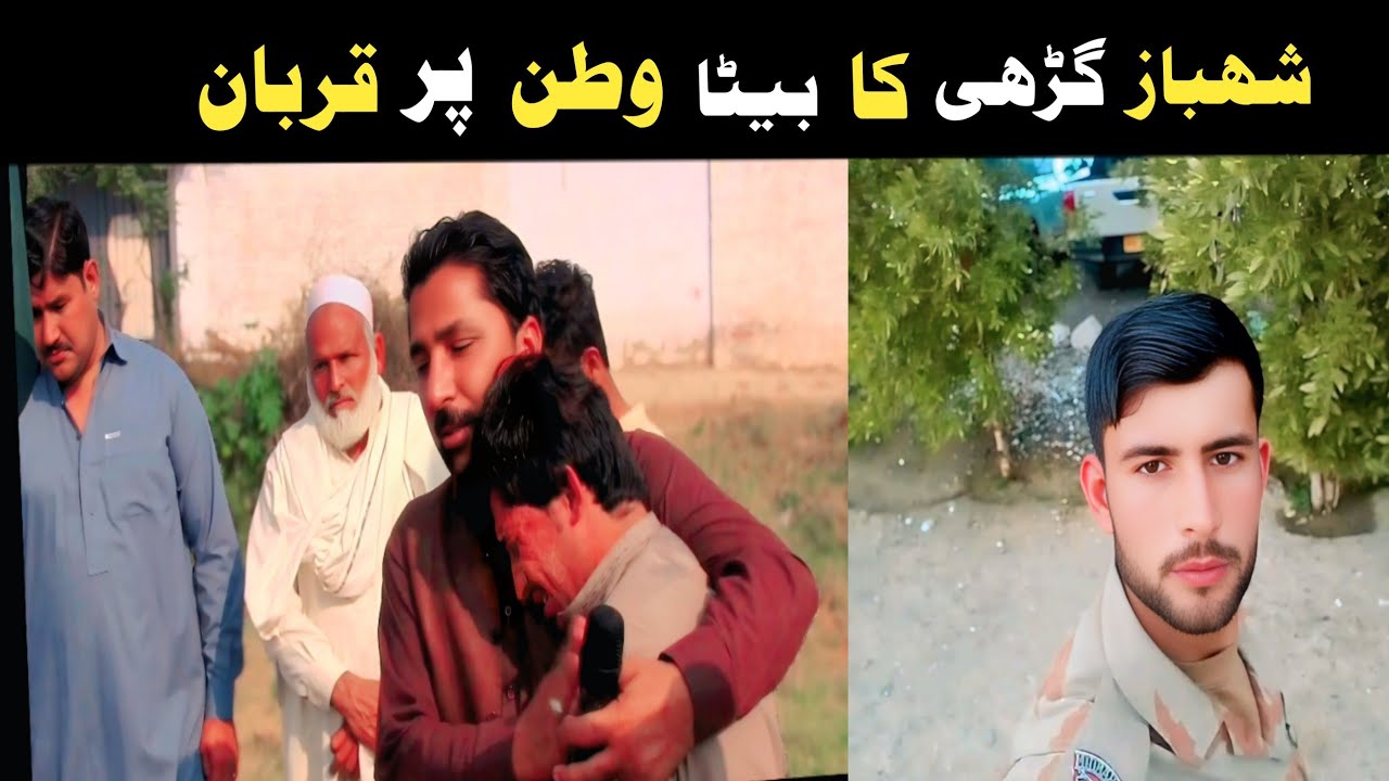Amin Ali Zamong Fakhar | Zama Watana Ta Na Zar | Real Sad Story | - YouTube