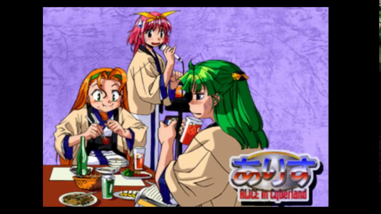 Alice in cyberland episodio extra - YouTube