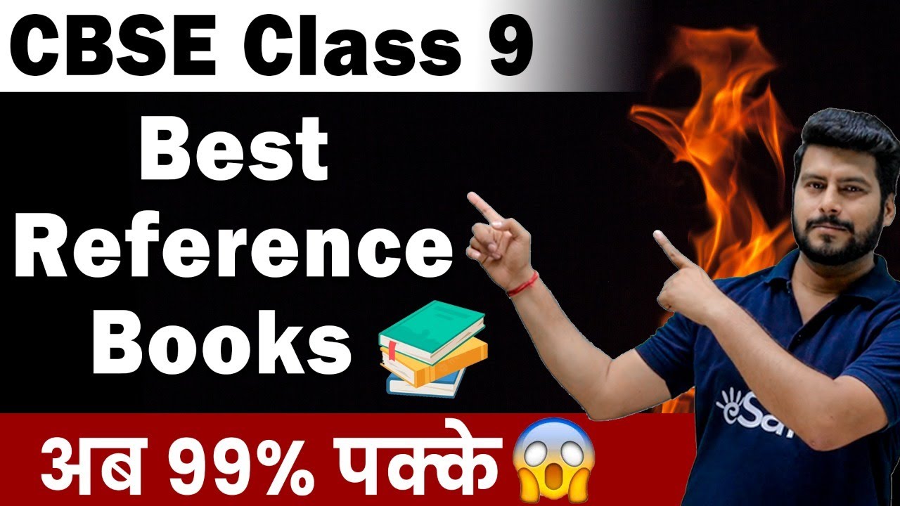 Best Reference books for Class 9😱| Class 9 की पढ़ाई कैसे करें 🤔| eSaral ...
