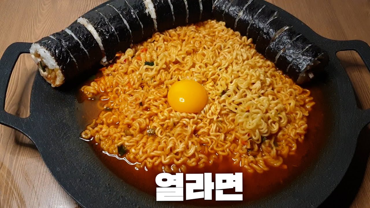[1인칭 먹방] 열라면과 참치김밥 먹방 Yeol Ramyun and Tuna Kimbab Mukbang - YouTube