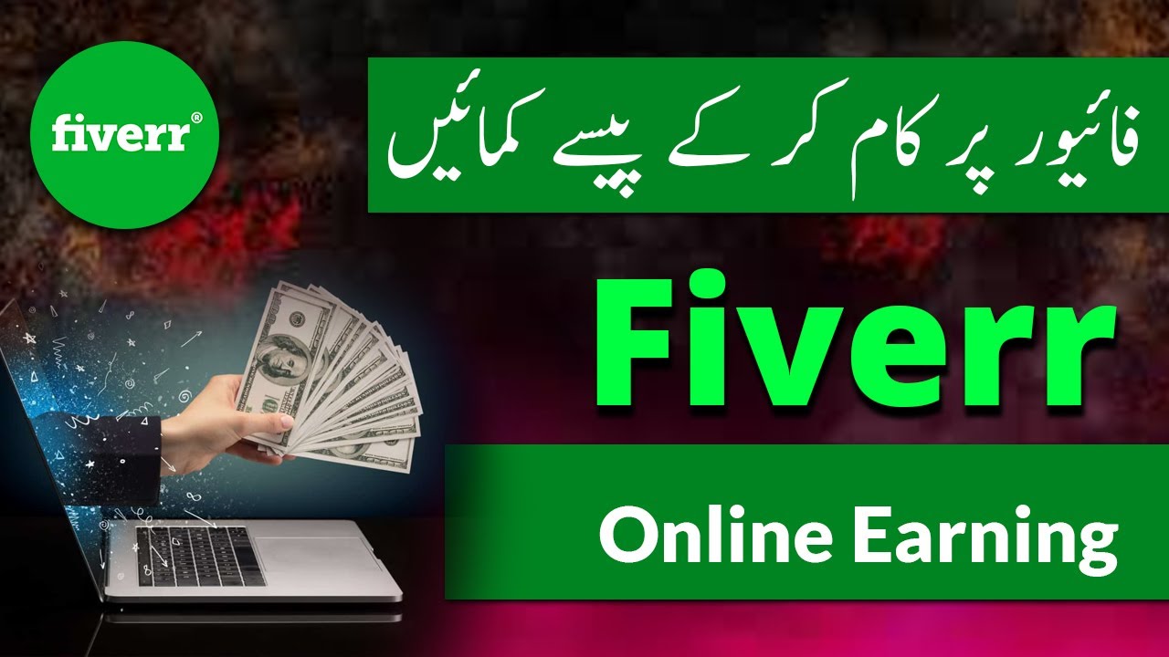 How to earn money online using fiver marketplace 2023 || Fiverr Online ...