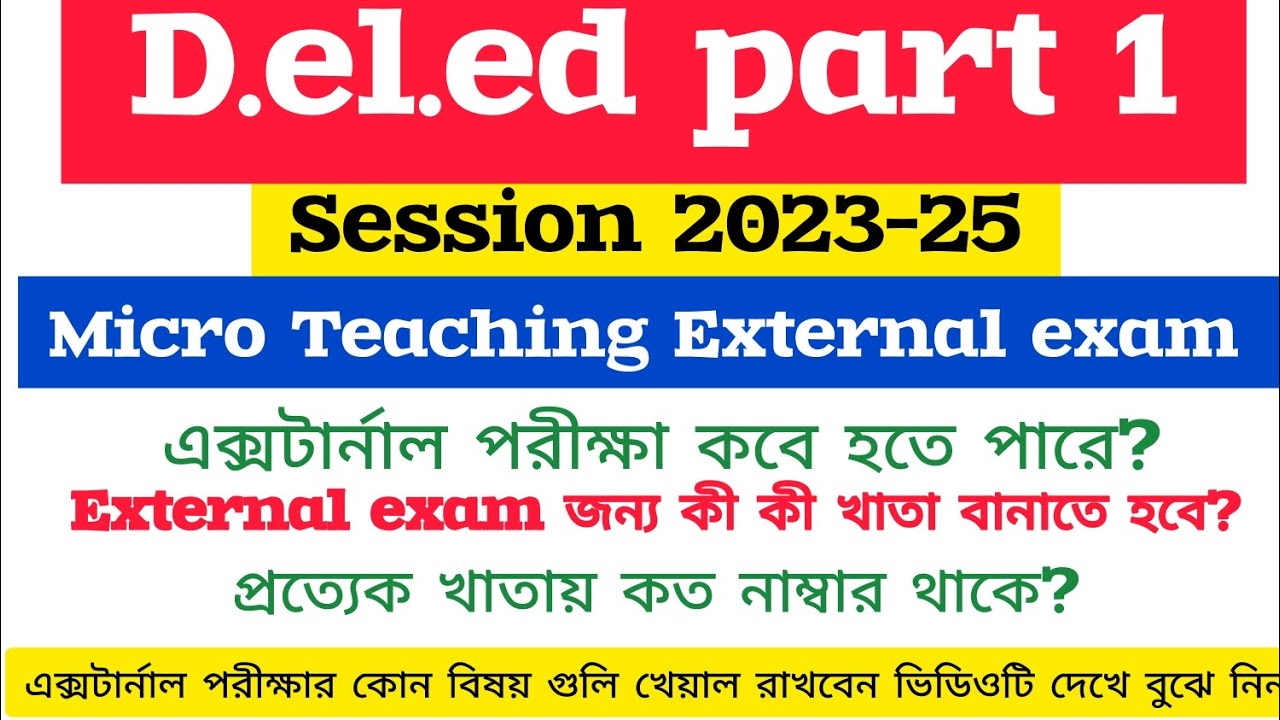 D.el.ed Micro Teaching External exam /Deled Part-1 Micro Teaching ...