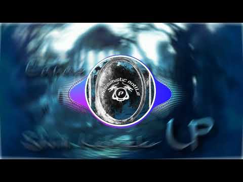 Canas Evrad & Makta - 12 [Official Audio] (Sihirli Kelimeler LP [2018])