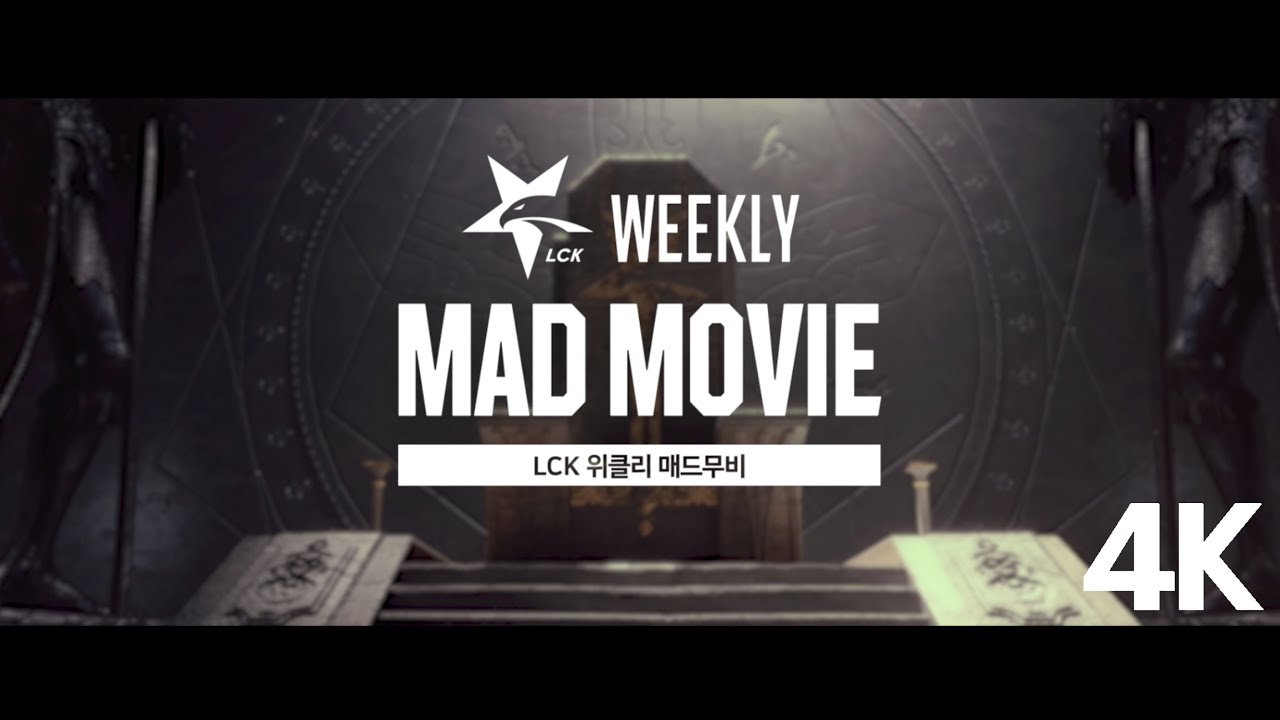 [4K] LCK 위클리 매드 무비 | WEEK4 | 2020 우리은행 LCK 서머 스플릿 - YouTube