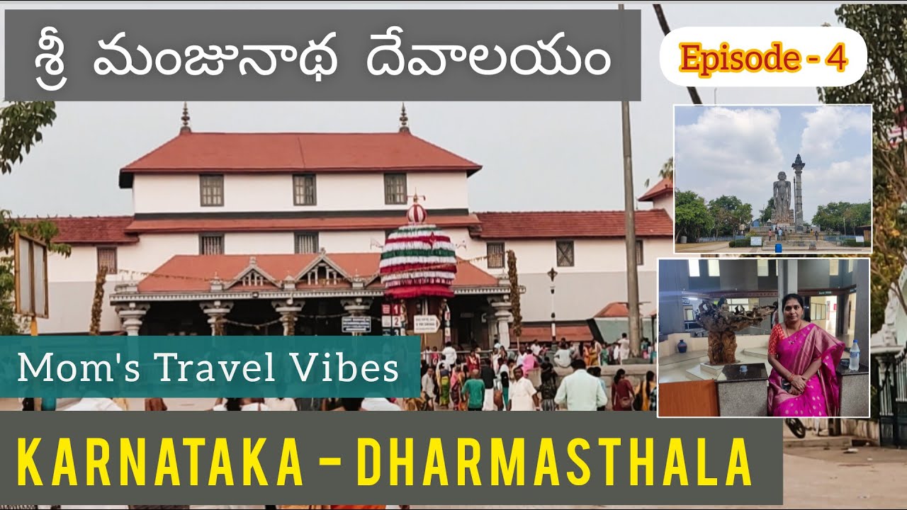 Dharmasthala | Sri Manjunatha Swamy Temple | Karnataka | Full tour in ...