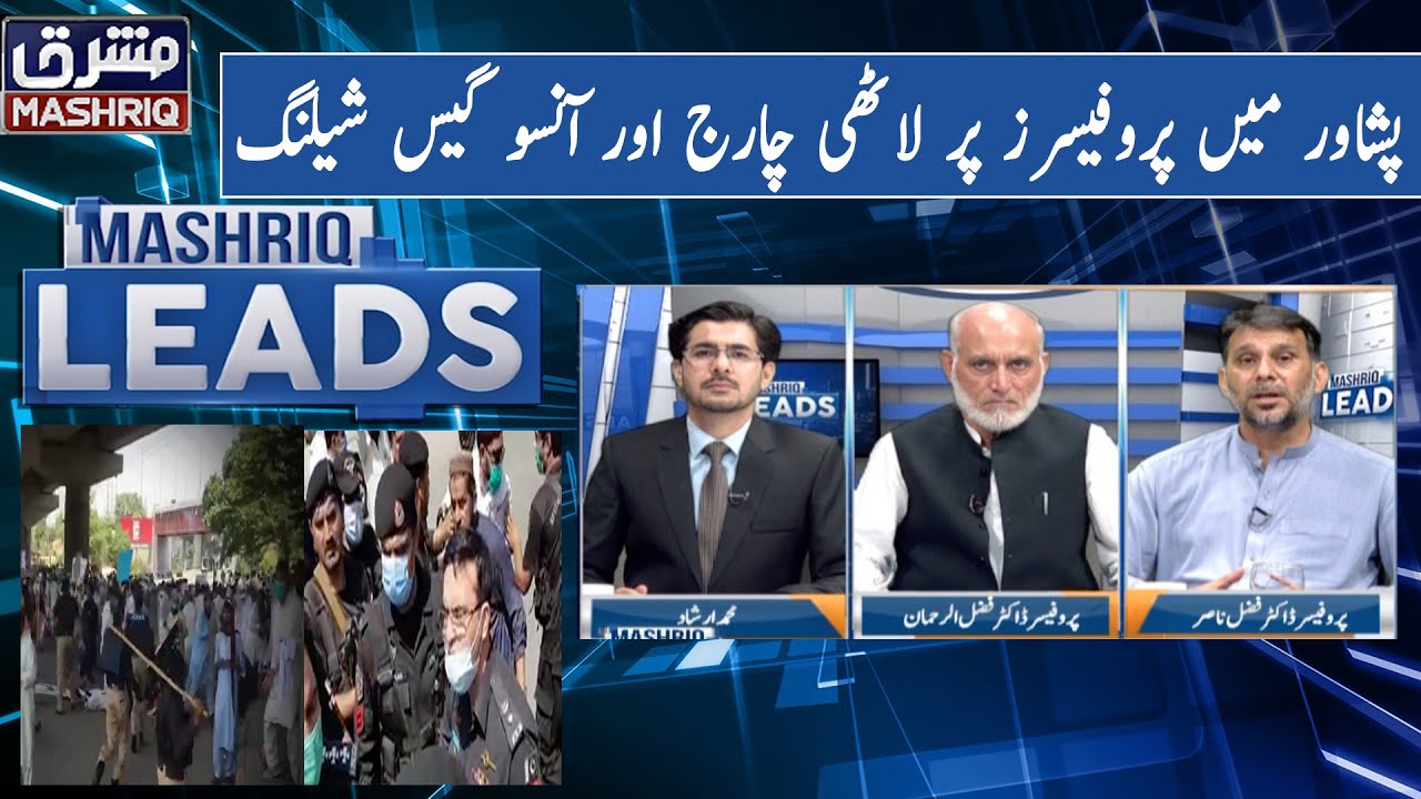 Mashriq Leads | 31st-May-2021 | Mashriq TV - YouTube