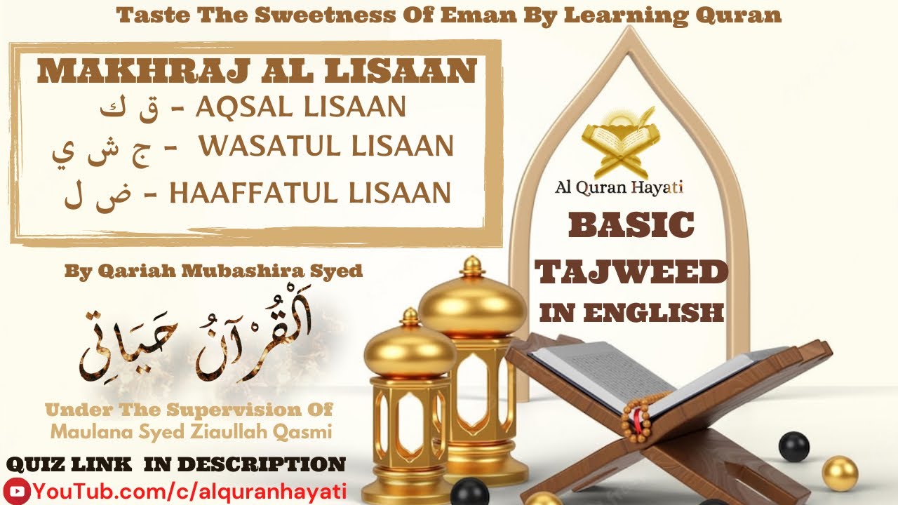 Aqsal Lisan, Wasatul Lisan & Haaffatul Lisaan - Basic Tajweed in ...