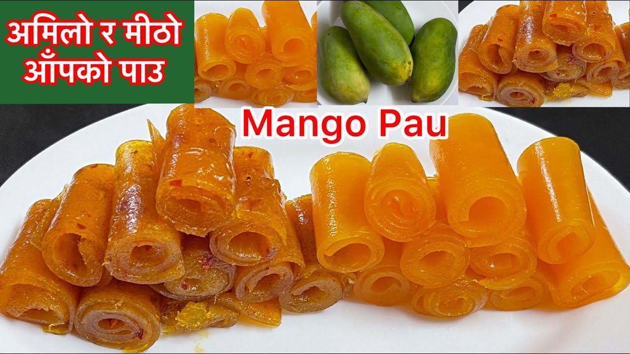 अमिलो र मिठो आँपको पाउ/माडा बनाउने सजिलो तरिका I MANGOES PAU/MADA ...
