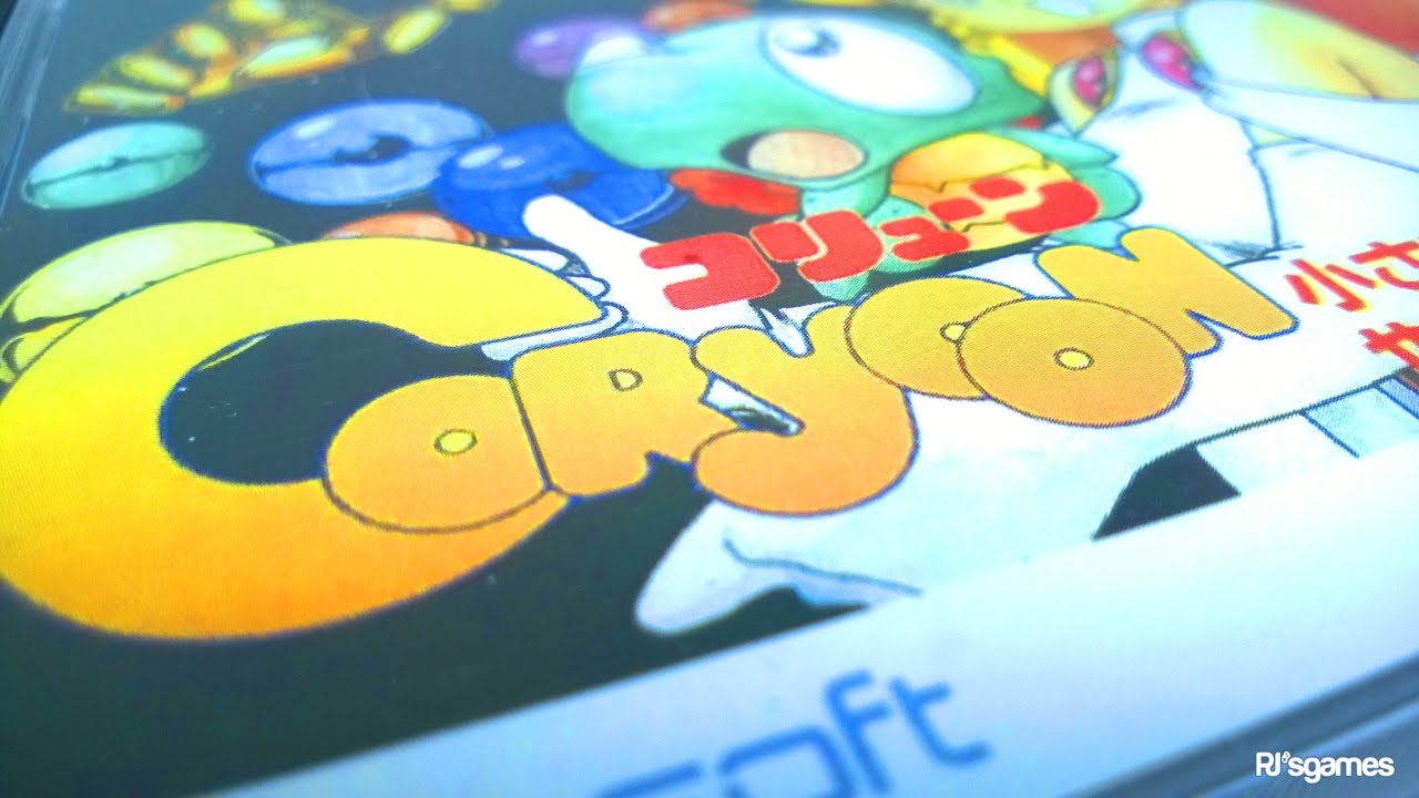 Coryoon for TurboGrafx 16 Unboxing - YouTube