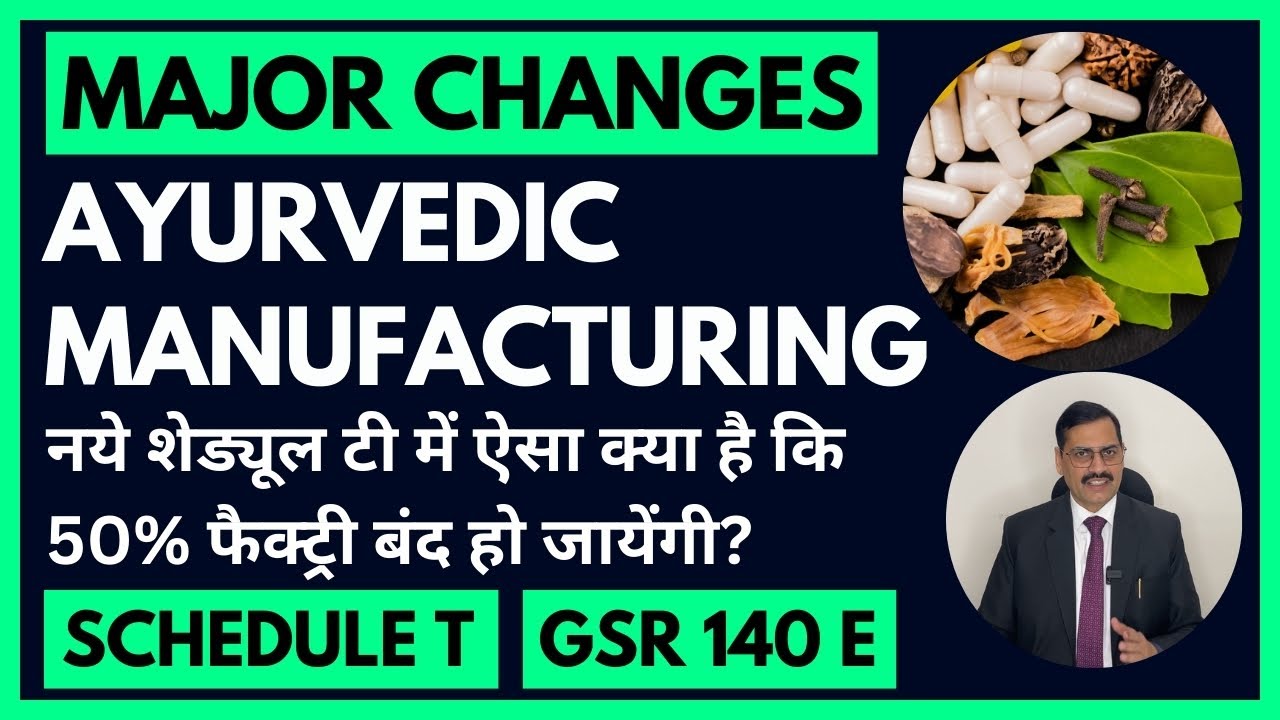 Big Changes for Ayurvedic Medicine Manufacturers in Schedule T | GSR 140 E by Ministry of AYUSH ...