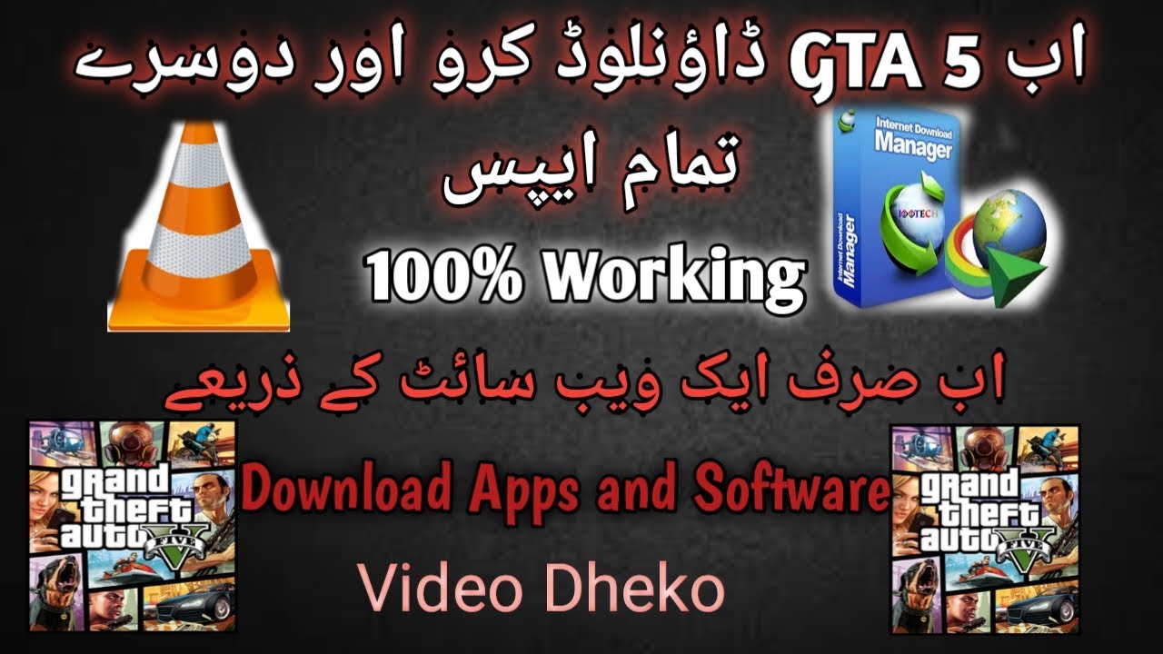 Gta V Pc Game Free Download Play Apps World