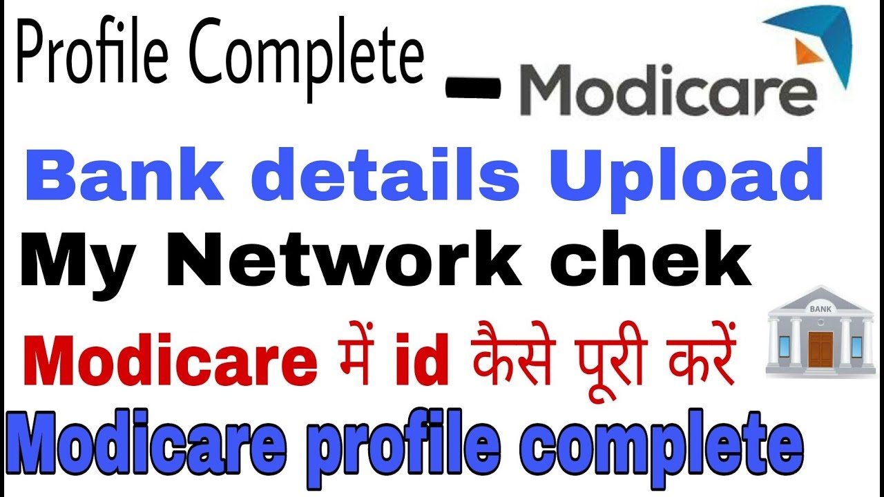 How To Submit Bank details Modicare main || profile kaise complete Kare ...