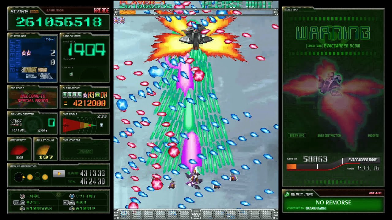 케츠이 Deathtiny | Arcade | B-Type 우라 2-ALL 원코인 클리어 | 268,406,823pts - YouTube