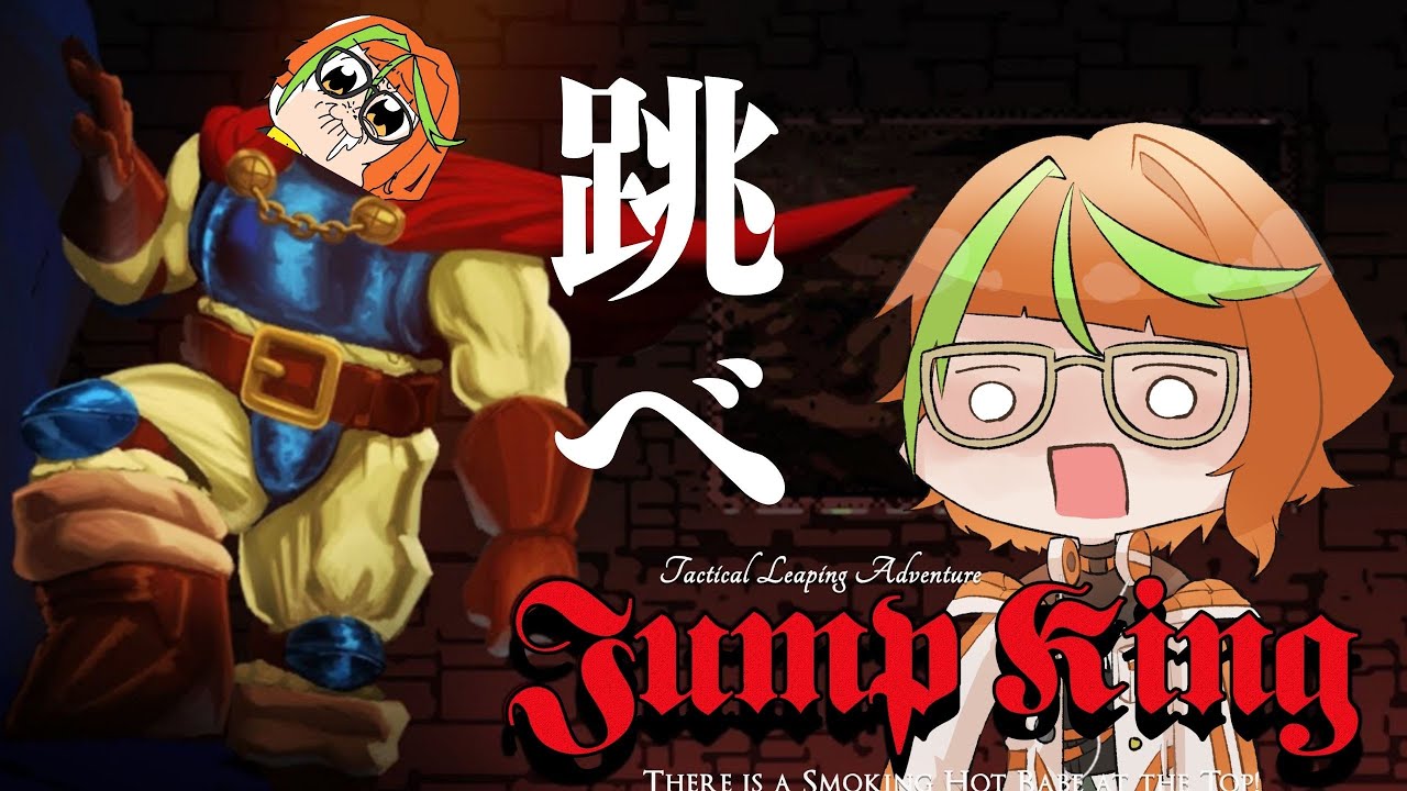 【JumpKing】 ロケハンします。 - YouTube