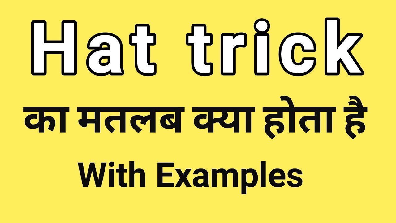 Hat Trick Meaning In Hindi Hat Trick Ka Matlab Kya Hota Hai Word
