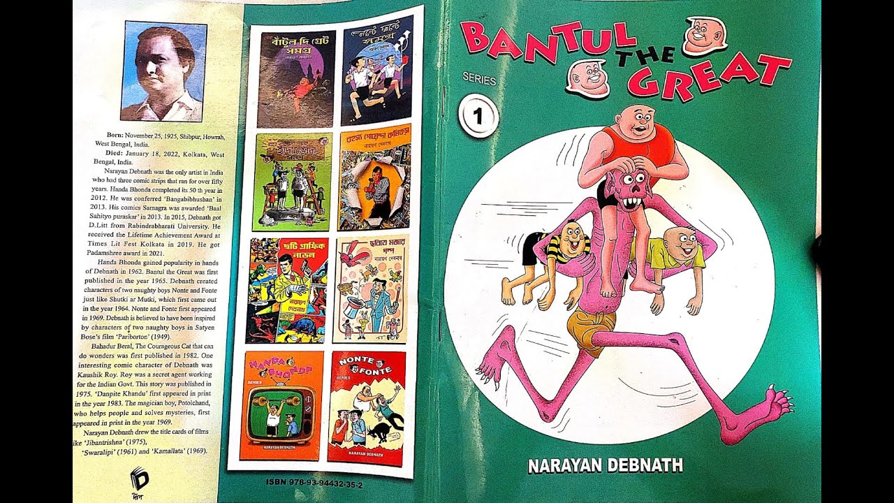 Bantul the Great- Bengali comics in English version- part- 1: Superhero Batul vs Gang of Ghosts ...