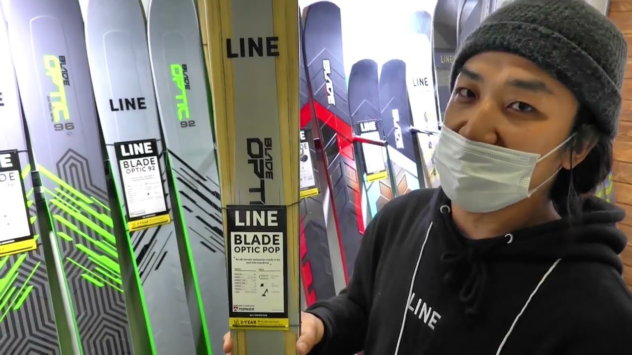K2 LINE SKI / K2 FLEX 2022-2023 - YouTube