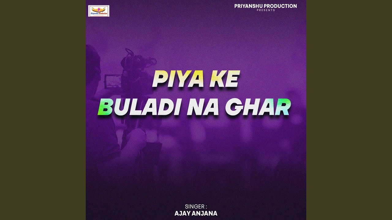 Piya Ke Buladi Na Ghar - YouTube
