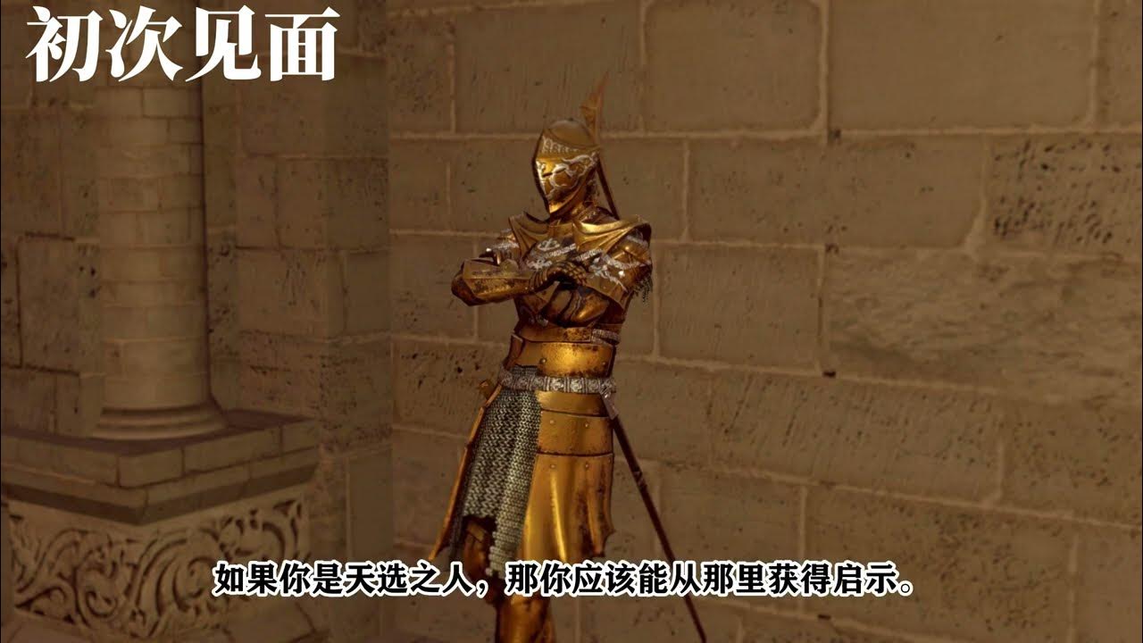【黑暗之魂】王城防火女全语音对话(含未使用) Youtube