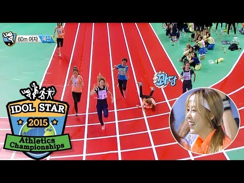 What Happened? Moon Byul Fell Down!! [2015 Idol Star Athletics Championships]