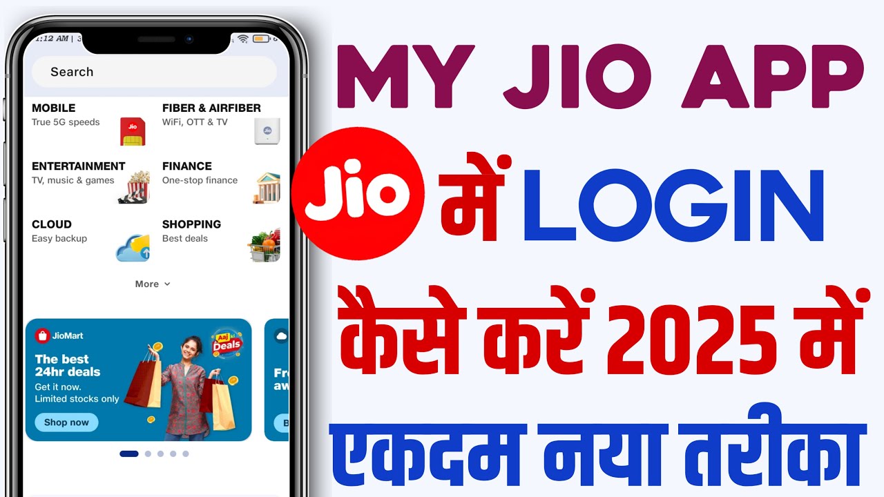My Jio me login kaise kare||My jio me account kaise banaye 2025 - YouTube