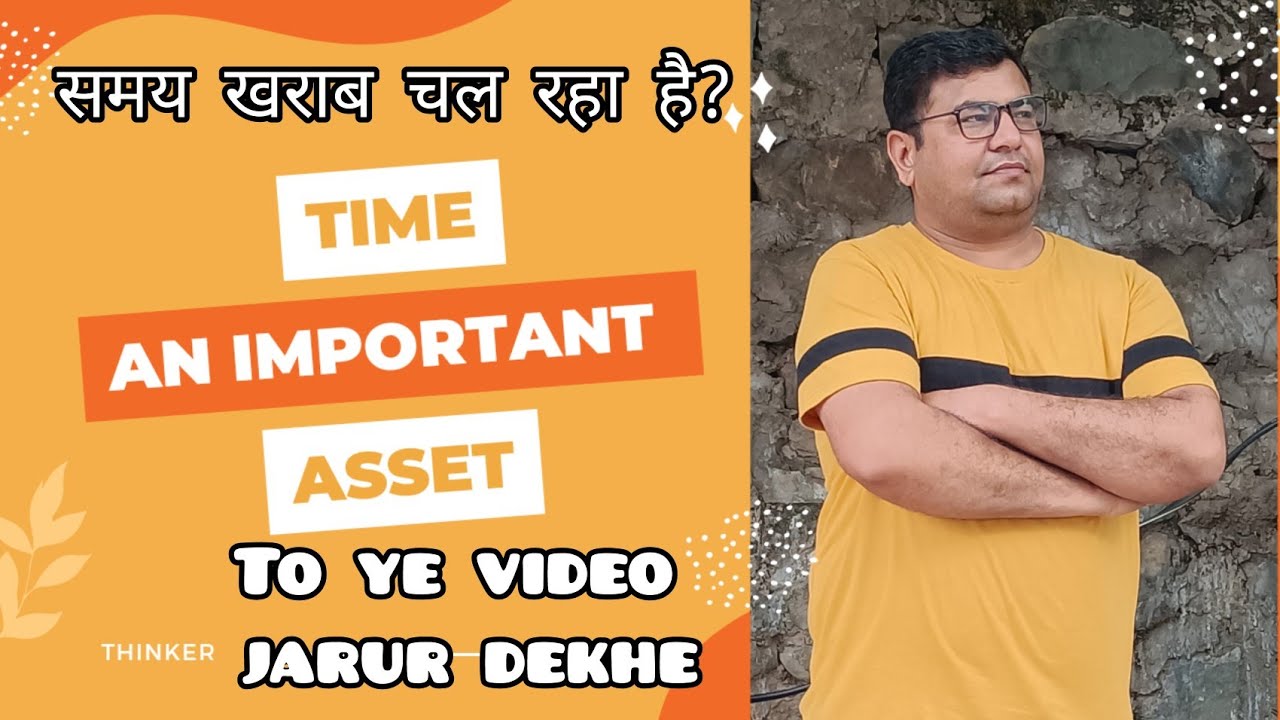 Time management skill: Don't waste time! Time is an important asset ...