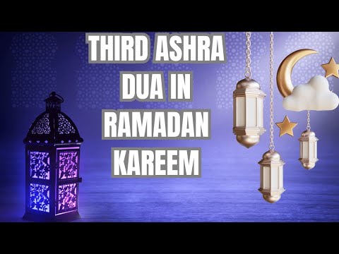 Third Ashra Dua in Ramadan Kareem|Third Ashra Dua for WhatsApp status ...