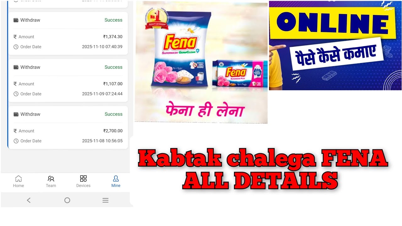FENA APP ALL DETAILS || VIP PLAN || KAISE PAISE KAMAYE | link in ...