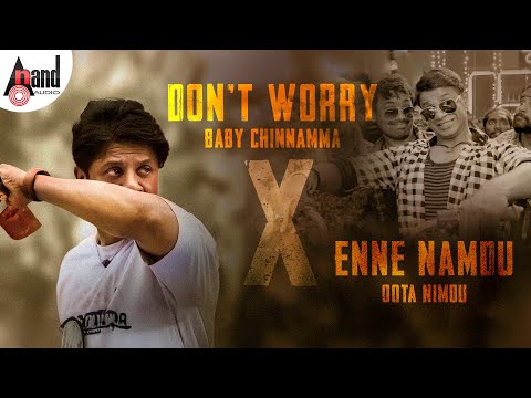 Don't Worry Baby Chinnamma X Enne Namdu Oota Nimdu | @anandaudioentertainment