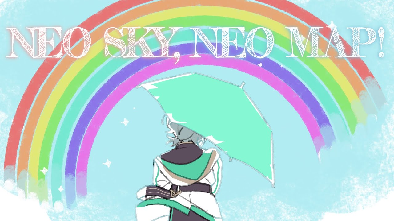 【オリジナルMVで歌ってみた】NEO SKY, NEO MAP! / 虹ヶ咲学園スクールアイドル同好会 (covered by 葉月ショウゴ ...