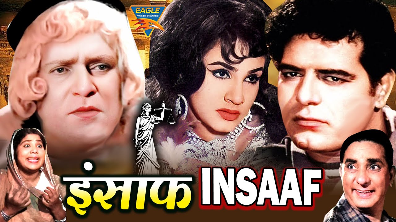 Insaaf - इन्साफ (1956) | पृथ्वीराज कपूर, दारा सिंह, आज़ाद, हेलेन ...