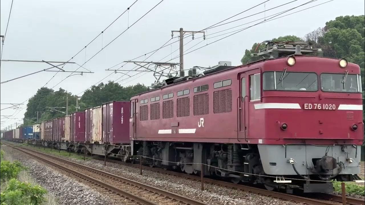 4075ﾚ：ED76 1020 - YouTube